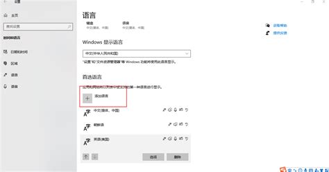Win Windows