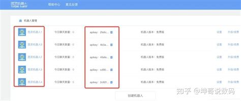 Python制作微信自动回复机器人，打游戏时自动回复女朋友消息 知乎