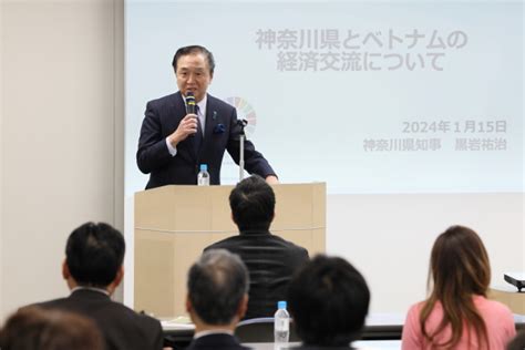 写真で見る！「黒岩日記」 令和6年1月15日 神奈川県ホームページ