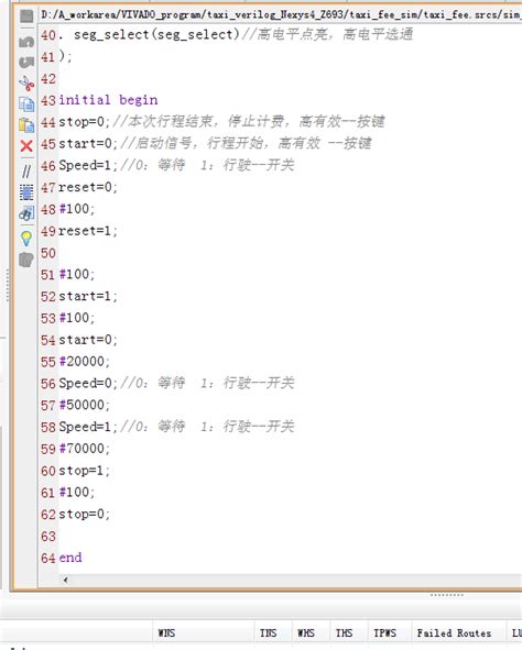 出租车自动计费器设计verilog代码vivado Nexys4开发板电路方案 与非网