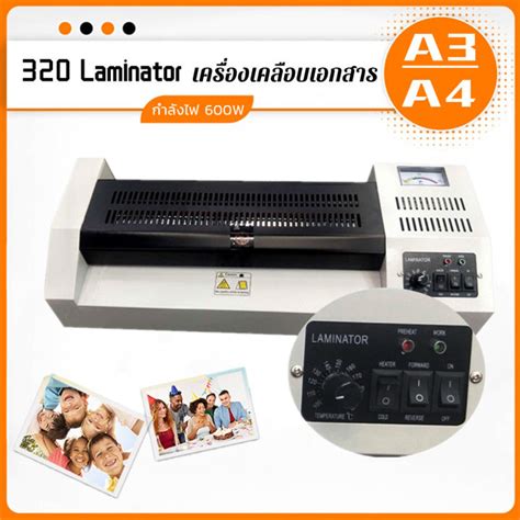 เครื่องเคลือบบัตร เครื่องเคลือบกระดาษ เครื่องเคลือบเอกสาร ขนาดa3 มีฟังก์ชั่นร้อนและเย็น ใช้ได้