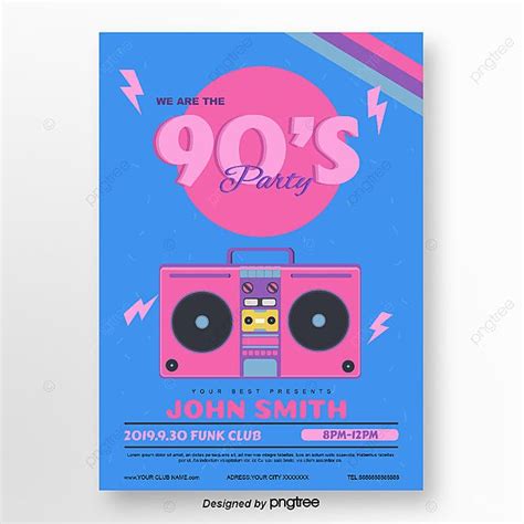 블루 대비 복고풍 음악 파티 포스터 템플릿 Psd 다운로드 디자인 자료 다운로드 Retro Music Party Poster Music Party