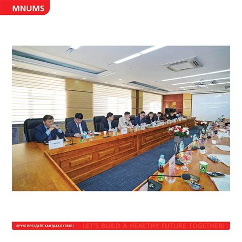 БШУЯ НЫ АЖЛЫН ХЭСЭГ АШУҮИС Д АЖИЛЛАЖ БАЙНА Mn