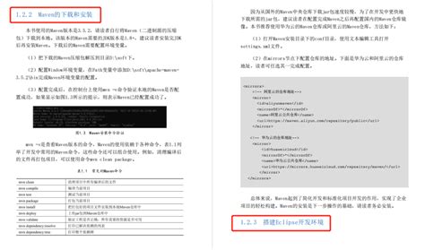 Github标星98k，企业级spring Boot项目开发实战笔记，太强了springboot企业级项目 Csdn博客