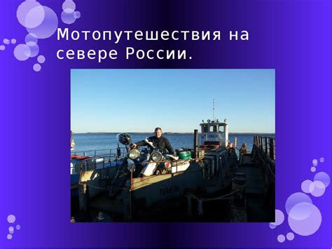 Информационные технологии в экономике презентация доклад проект скачать