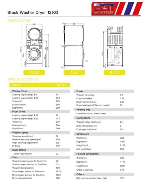 เครื่องซักผ้าอบผ้าหยอดเหรียญอุตสาหกรรม 2 ชั้น ขนาด 12 Kg