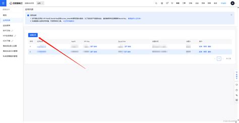 前端使用百度 tts（语音合成）非常详细 百度tts csdn博客