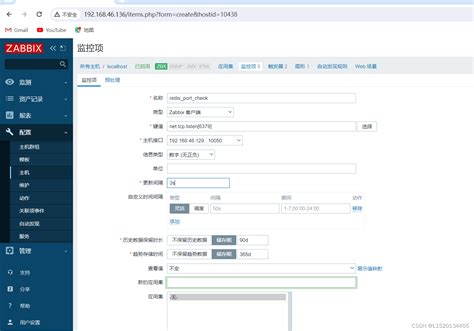 zabbix 5 0的安装过程 钉钉告警及邮箱告警流程 zabbix5 0配置钉钉报警 csdn博客