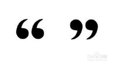 標點符號 Flashcards Quizlet