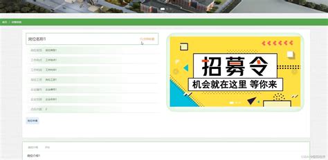 django基于Django的勤工助学服务系统 程序 开题 CSDN博客