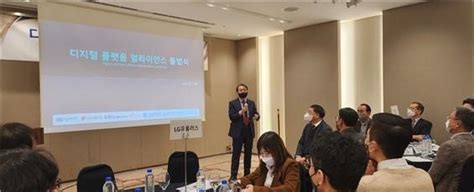 서울테크노파크 중소기업 Esg도입·dx지원 위한 디지털 플랫폼 얼라이언스 출범 전자신문