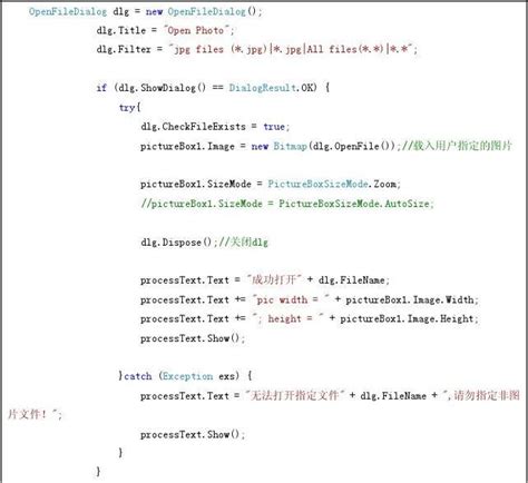 c 笔记 word文档在线阅读与下载 无忧文档