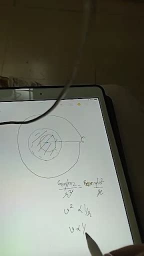 A Spherically Symmetric Gravitational System Of Particles Has A Mass Dens