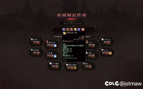 终于终于终于它来了沃特碧们的colgdnf地下城与勇士 Colg玩家社区
