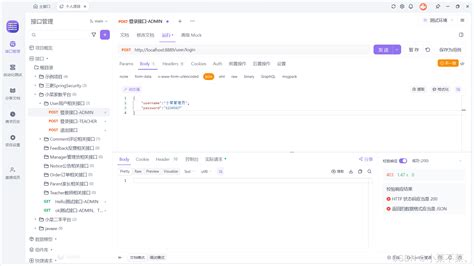 小菜家教平台（四）：基于springbootvue打造一站式学习管理系统 Csdn博客