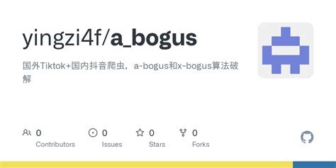 Github Yingzi4fabogus 国外tiktok国内抖音爬虫，a Bogus和x Bogus算法破解