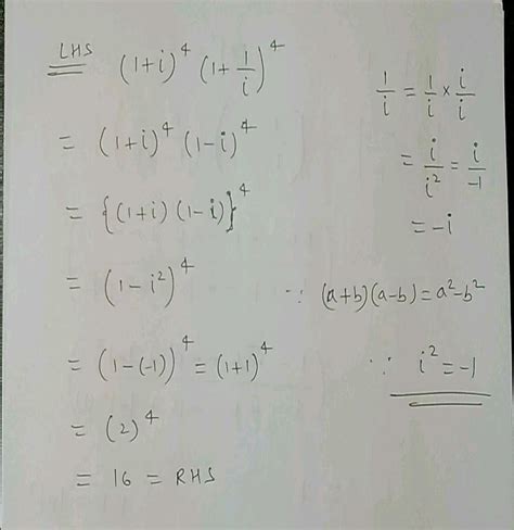 prove that 1 0 x{1 1 16 prove that 1 i