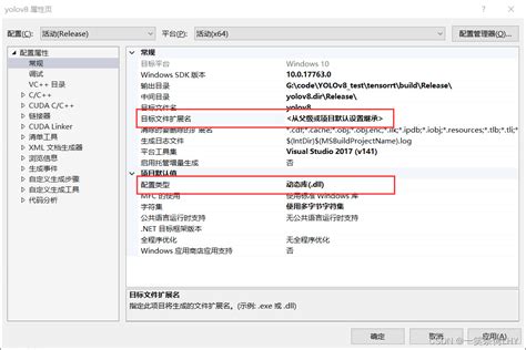 Yolov8 Tensorrt Pythonc部署教程yolo 安装tensorrt Csdn博客