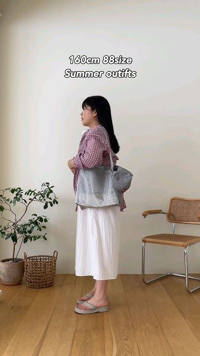 장마철는 코디 이렇게☔️ ️ 장마룩 여름코디 통통녀 오오티디 Youtube