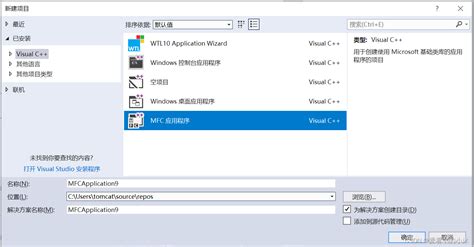 【小沐学c】c Mfc中嵌入web网页控件（webbrowser、webview2、cef3）mfc内嵌web 看视频 Csdn博客