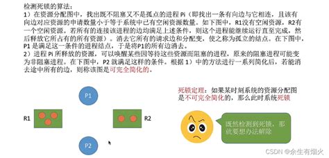C实现多线程界面刷新技术详解 Csdn博客