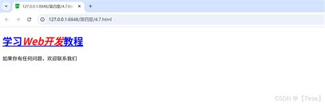 第四章 Css样式基础 Csdn博客 第四章 Css样式基础 Csdn博客