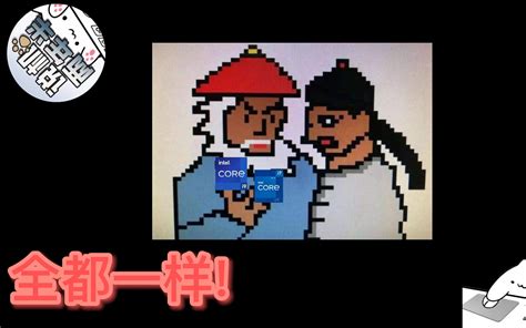 I9 12900h居然不如i7 12700h？ 哔哩哔哩 Bilibili