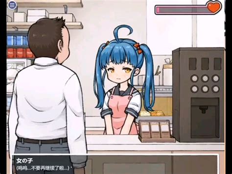 互动SLG 全动态 日文 PC オツトメ咲夜さん1 03G