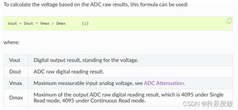 Esp32 C3入门教程 基础篇（一、adc采样）esp32 C3矜辰所致infoq写作社区