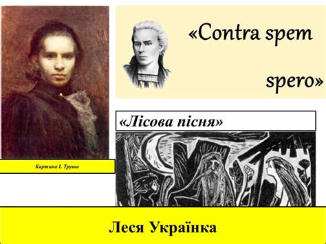 Культура України в другій половині Xix на початку Xx ст Презентація Підготовка до ЗНО з