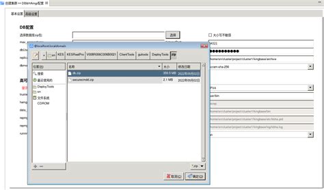 人大金仓数据库kingbasees实践案例 图形化界面部署集群操作实践金仓数据库部署工具怎么使用 Csdn博客