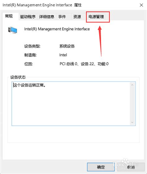 彻底解决win10黑屏，睡眠后无法唤醒（intel平台）win10睡眠无法唤醒黑屏 知乎 Csdn博客
