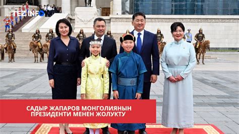 Садыр Жапаров Монголиянын президенти менен жолукту Youtube