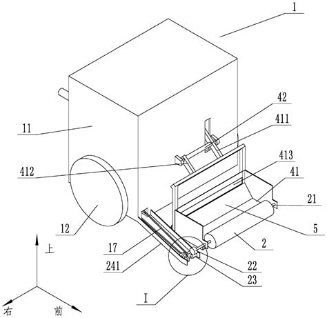 Garbage Sweeping Device Eureka Patsnap