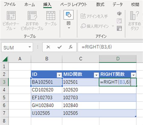 【excel】エクセルにて数字だけを抽出（抜き取り）する方法【関数など】 モアイライフ（more E Life）