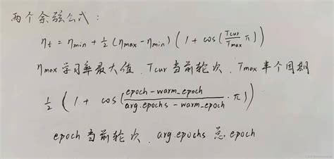 Pytorch四种学习率衰减策略pytorch学习率衰减策略 Csdn博客
