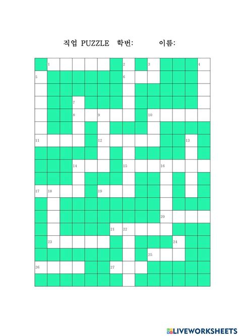 2반 창체 동아리 Online Exercise For Live Worksheets