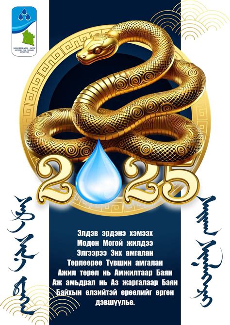 Бөөнцагаан 💧ЦЭНХЭР АЛТ БОЛСОН УСАА ХЭМНЭН НӨӨЦӨЛЖ ЭХ ДЭЛХИЙГЭЭ ХАЙРЛАН ДЭЭДЛЭХ ЖИЛ ХЭМЭЭН