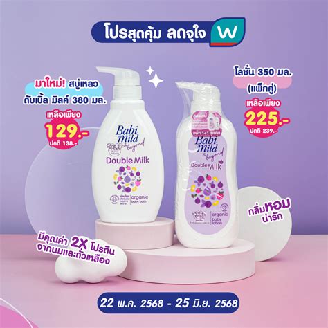 คลิปเด็ด Thai Facebook