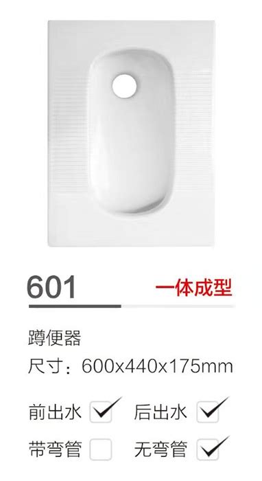 Ceramic Public Toilet Wholesale Squatting Wc Pan With S Bend Wc