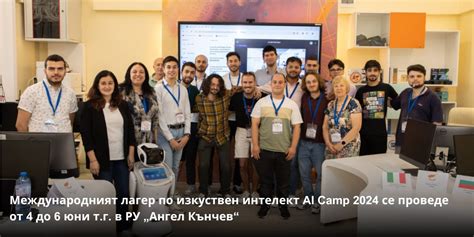 Инженер БГ ООД Engineer Bg Ltd On Linkedin Ai изкуственинтелект обучение