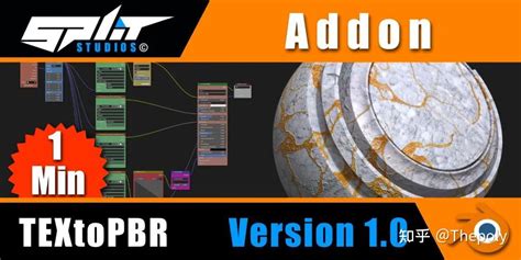 一键转材质！一键贴图转材质pbr纹理着色器！ 知乎