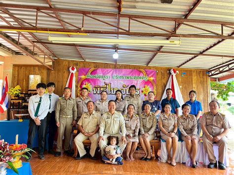 โรงเรียนบ้านโสกวัง โรงเรียนบ้านโสกวังอ้อยหนู ประชาสามัคคี