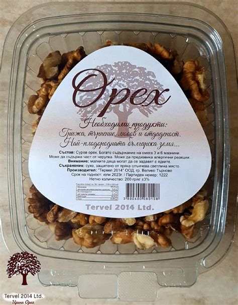 Орехова ядка и черупка Сладко от зелени орехчета Купувам зелен орех Орех Други Вели