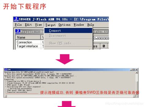 J Flash或j Flash Arm下载hex文件到stm32中arm如何下载hex文件 Csdn博客