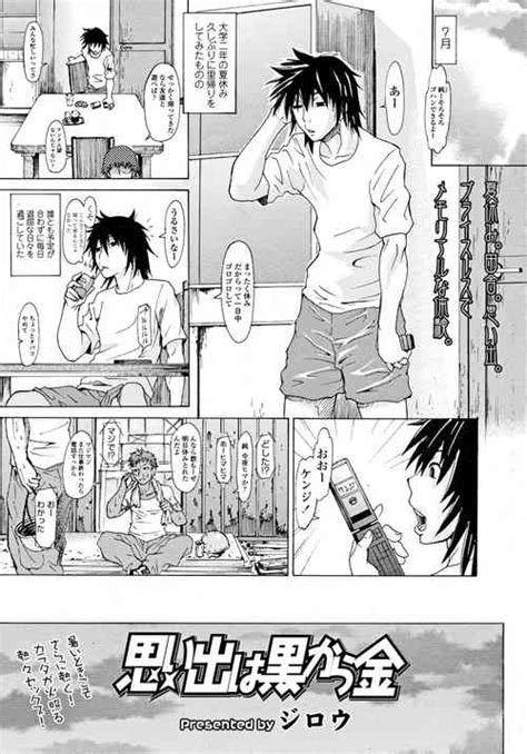 Tag Gyaru Nhentai Hentai Doujinshi And Manga
