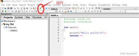 Codeblocks安装,使用codeblocks官方下载 Csdn博客 Codeblocks安装,使用codeblocks官方下载 Csdn博客