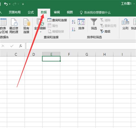 Excel如何快速输入男女性别 360新知