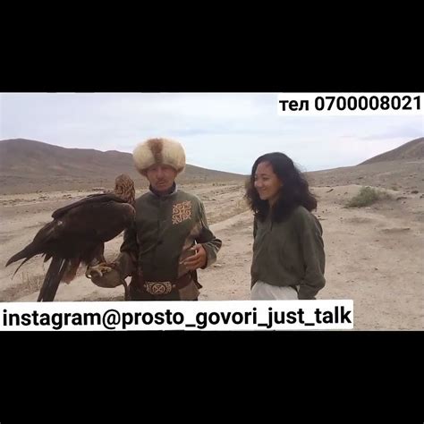 Курсы английского языка в Бишкеке Просто говори Instagram Prosto Govori Jt Youtube
