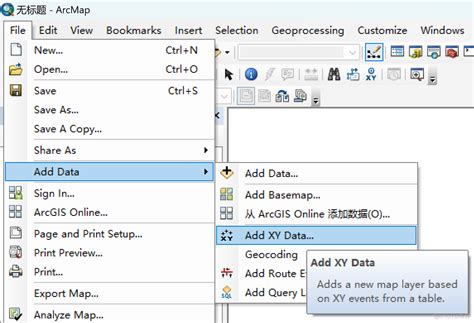 Arcgis导入excel中的点数据并设置坐标系的方法疯狂学习gis的技术博客51cto博客